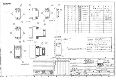 TE Connectivity 166569-1 Backplane Connector Housing