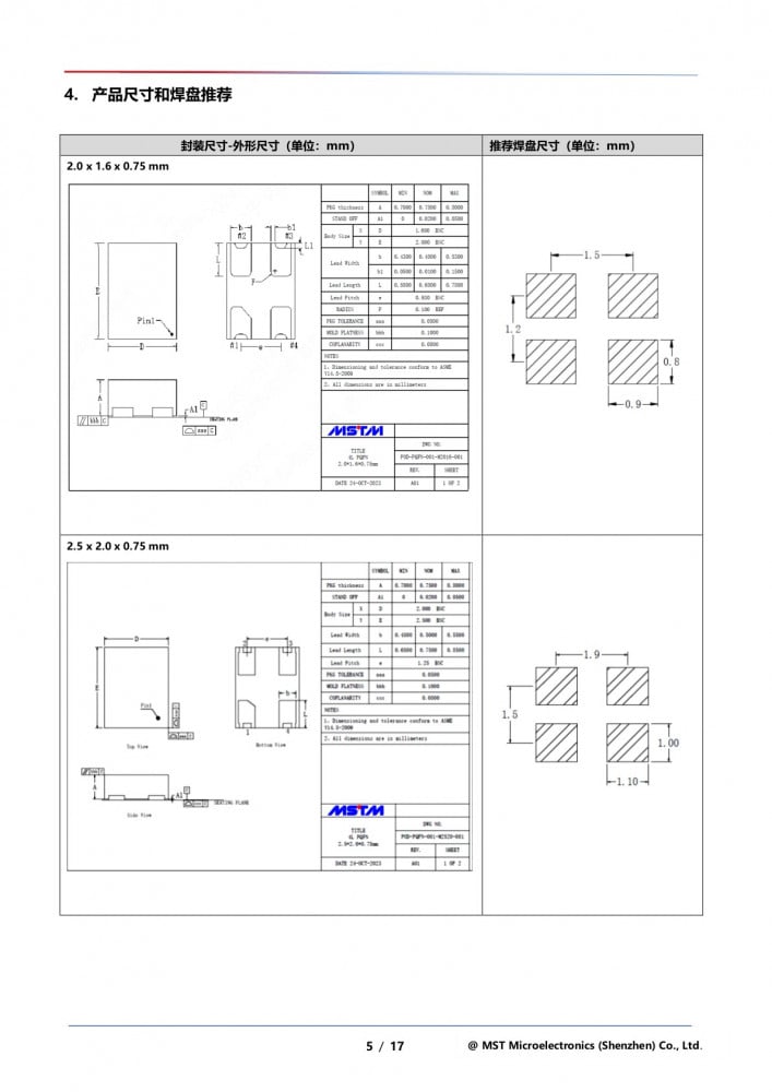 MST8011 datasheet page 5