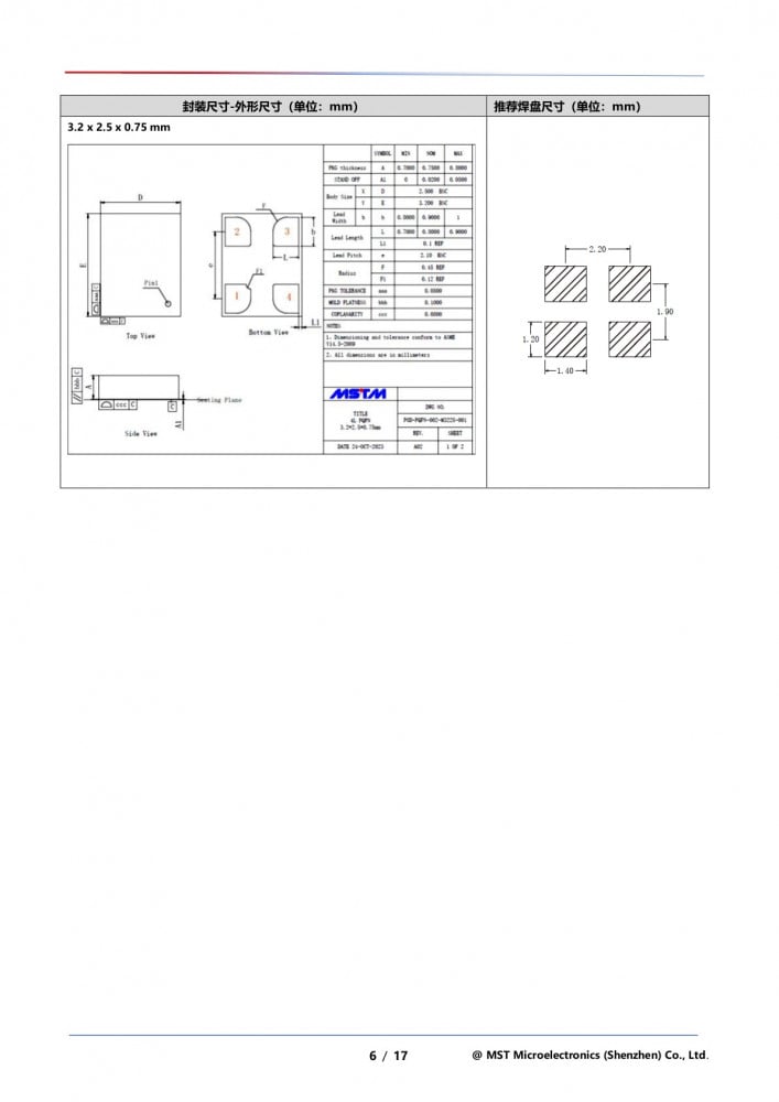 MST8011 datasheet page 6