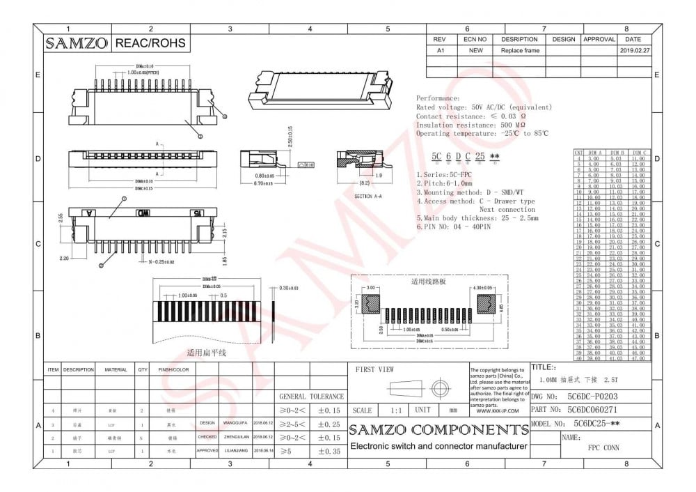 SAMZO 5C6DC2510 technical drawing preview