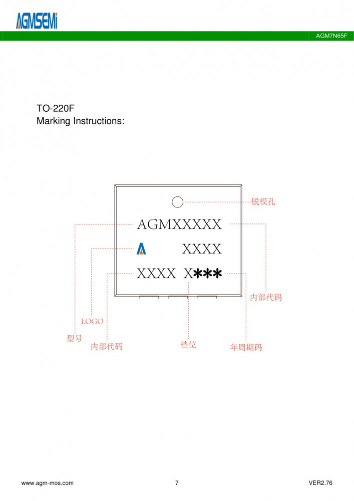 AGM7N65F datasheet page 7