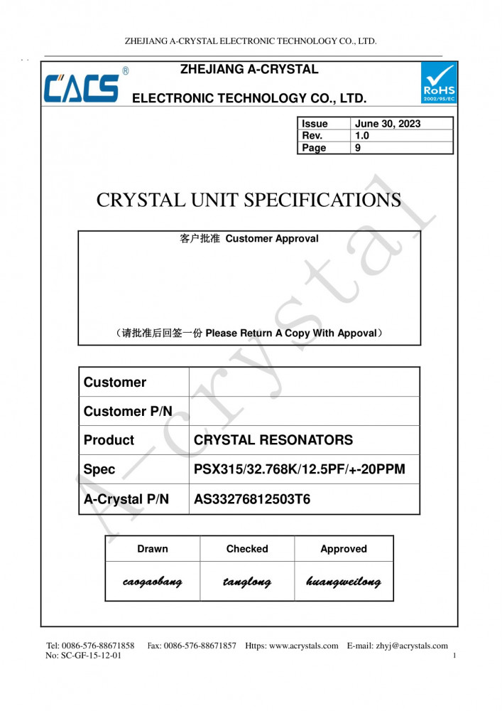 AS33276812503T6 datasheet page 1