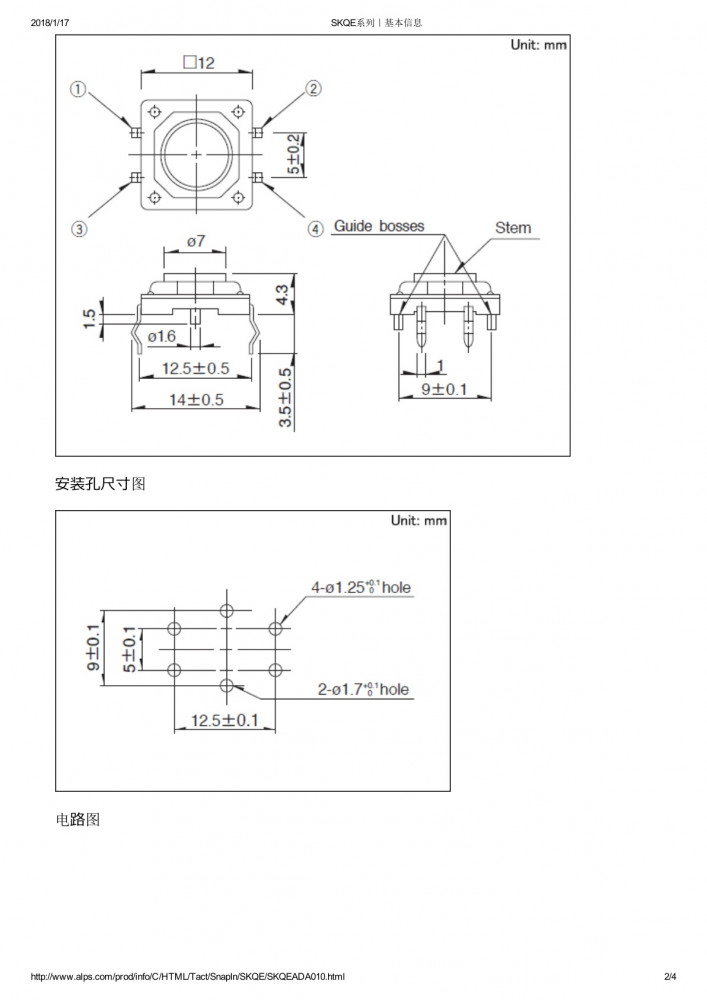 SKQEADA010 mounting hole dimensions