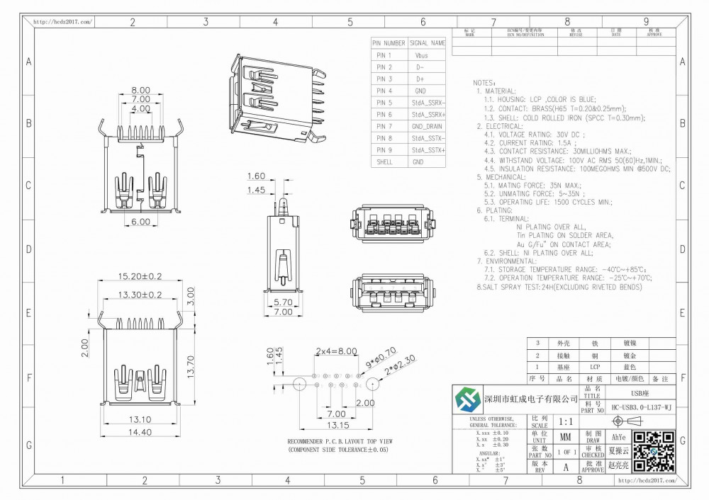 HC-USB3.0-L137-WJ technical drawing