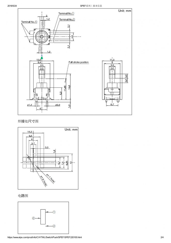 SPEF220100 land pattern drawing