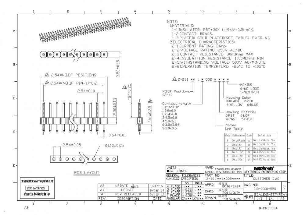 Nextron Z-211-0211-0021-001 technical drawing