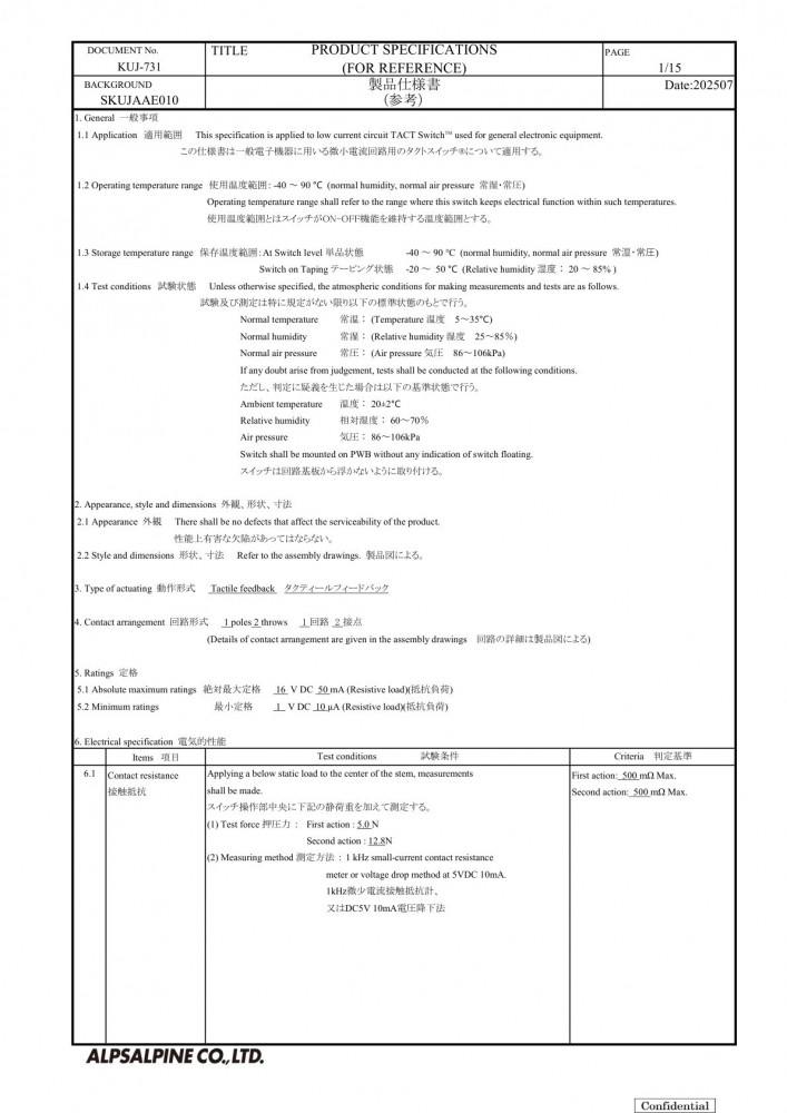 SKUJAAE010 specification page 1