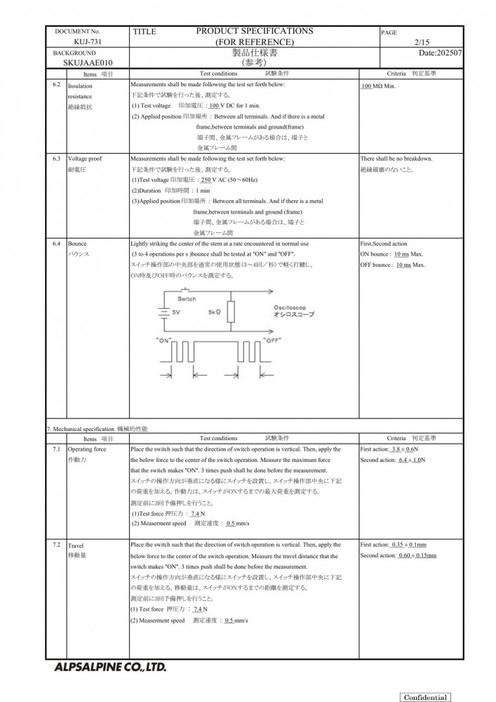 SKUJAAE010 specification page 2