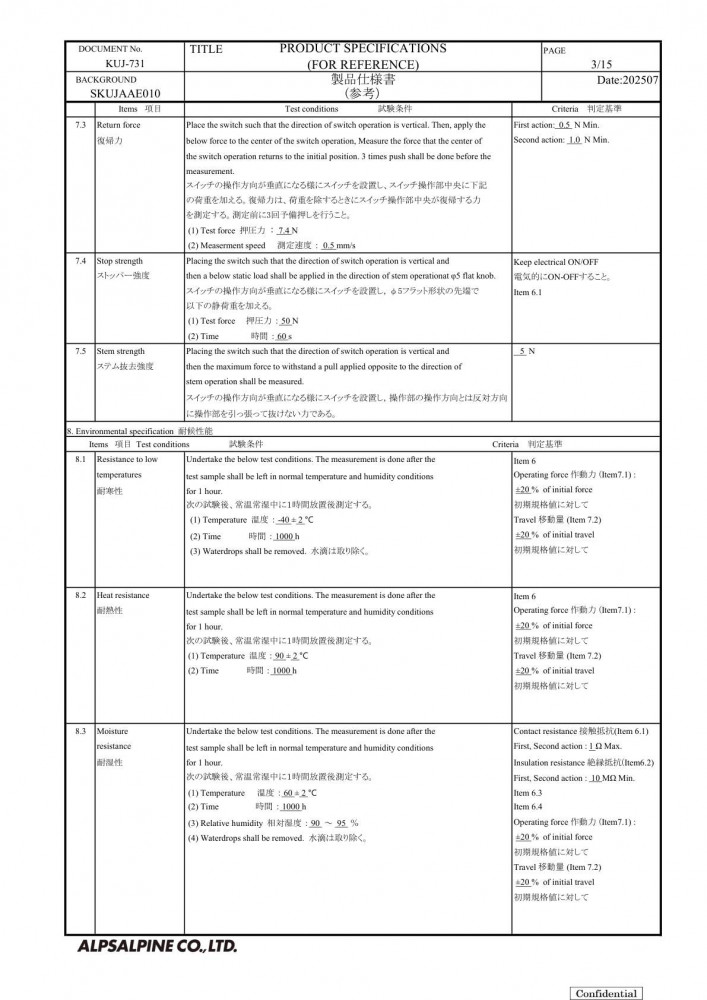 SKUJAAE010 specification page 3