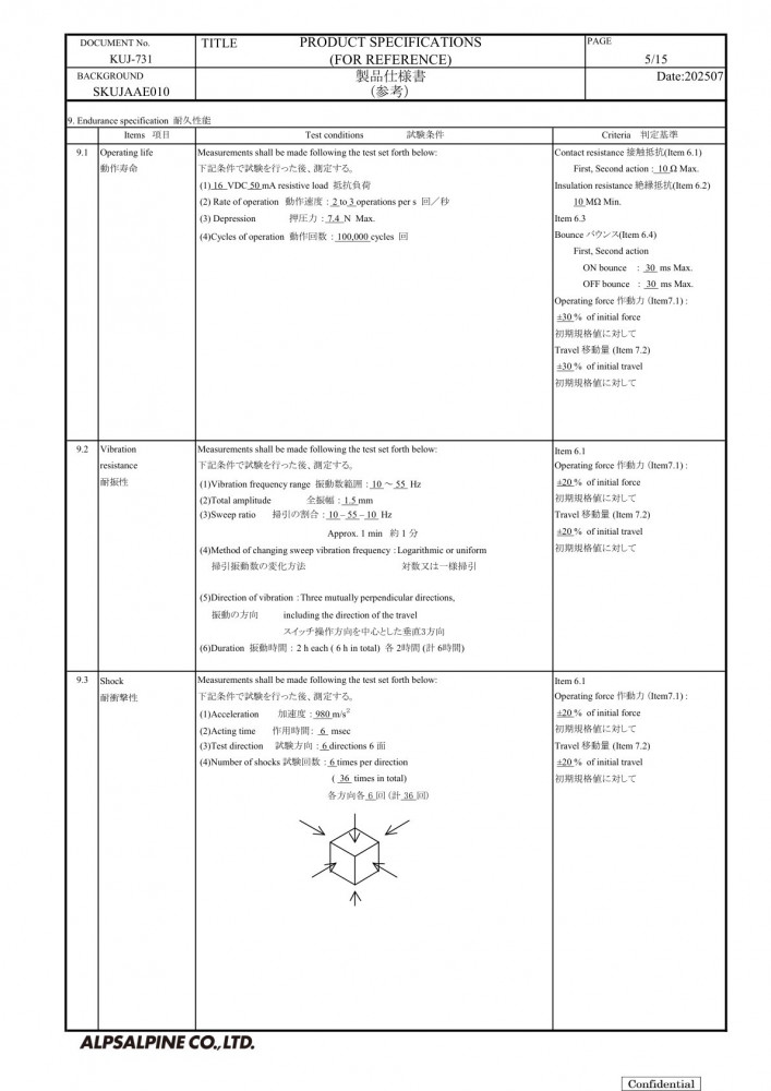 SKUJAAE010 specification page 5