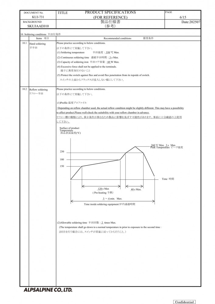 SKUJAAE010 specification page 6