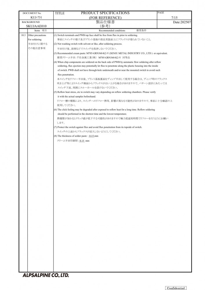SKUJAAE010 specification page 7