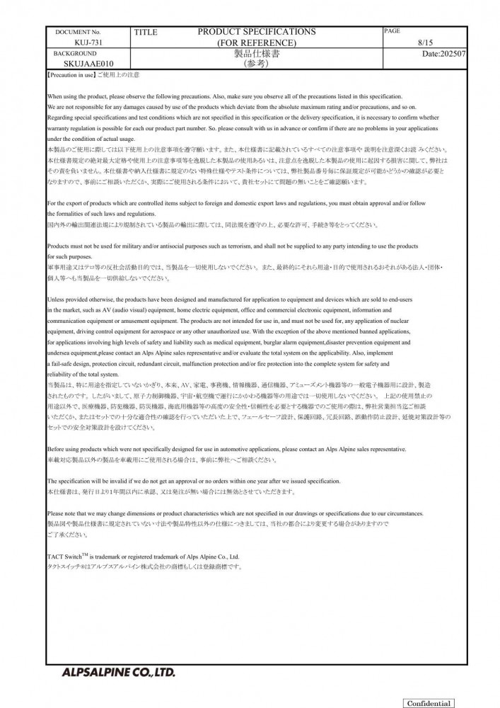 SKUJAAE010 specification page 8