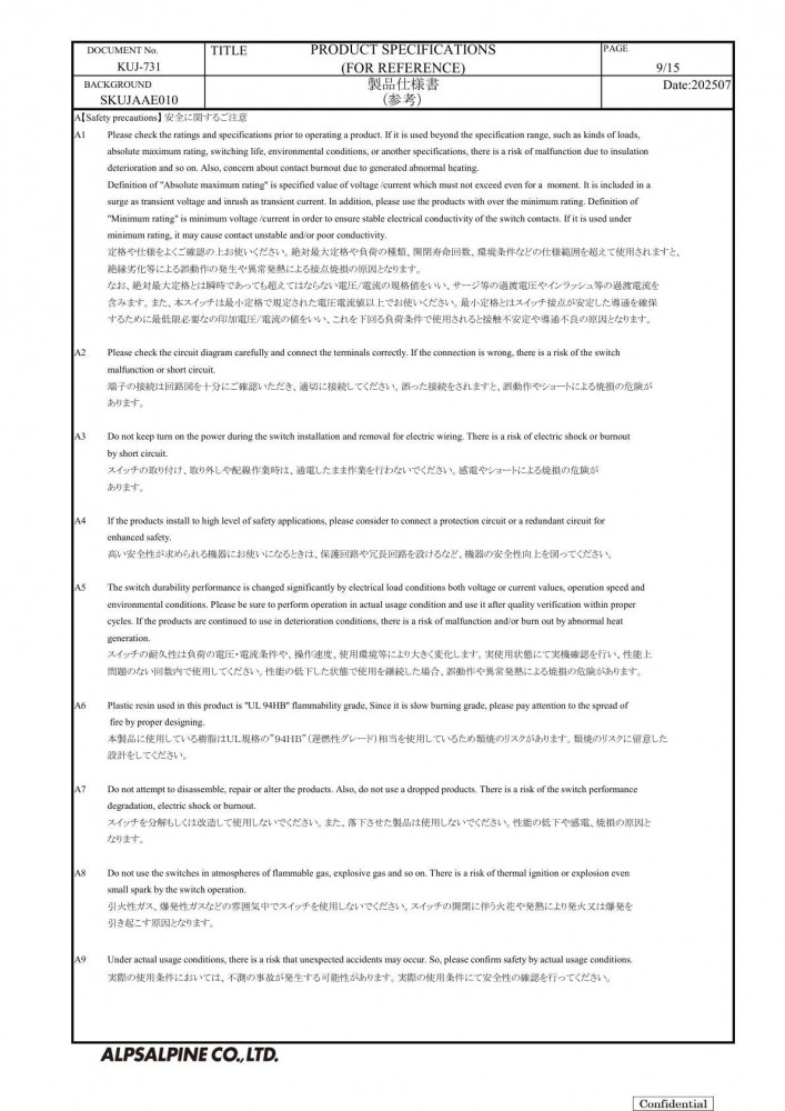 SKUJAAE010 specification page 9