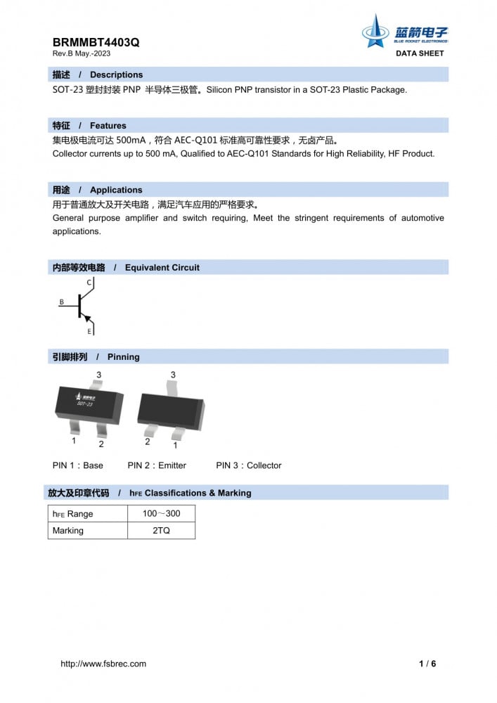 BRMMBT4403Q datasheet page 1