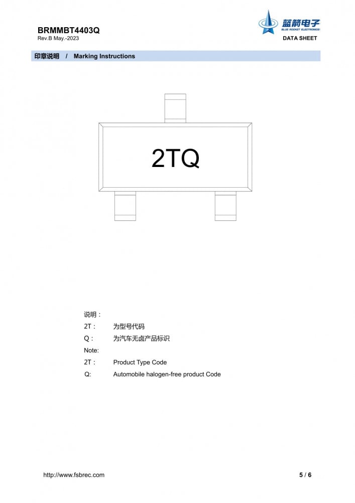 BRMMBT4403Q datasheet page 5