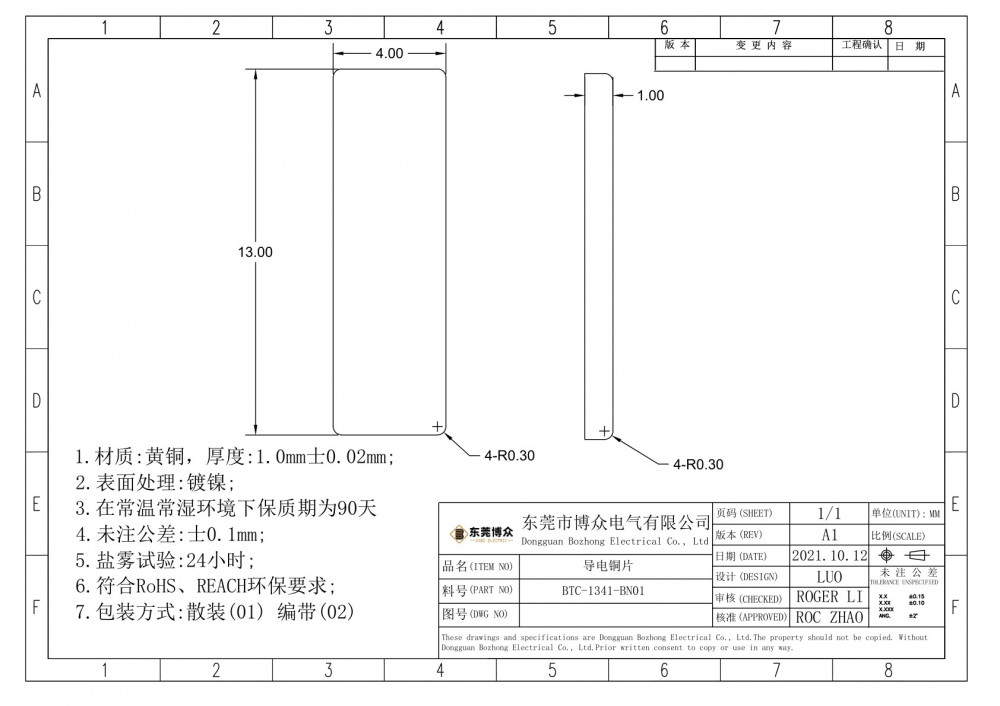 BTC-1341-BN01 technical drawing preview