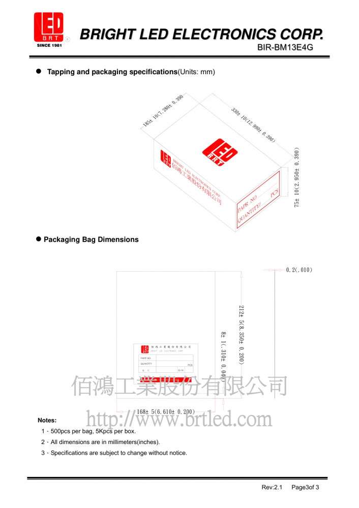 BIR-BM13E4G technical document page 3