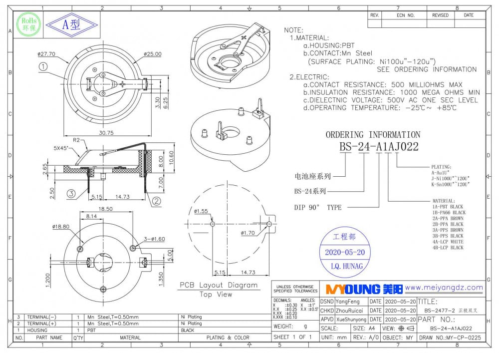 MYOUNG BS-24-A1AJ022 product document