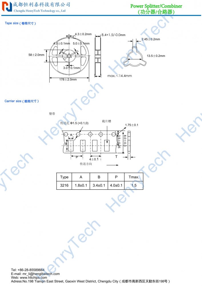 HG-SCN-2-45+ datasheet page 3