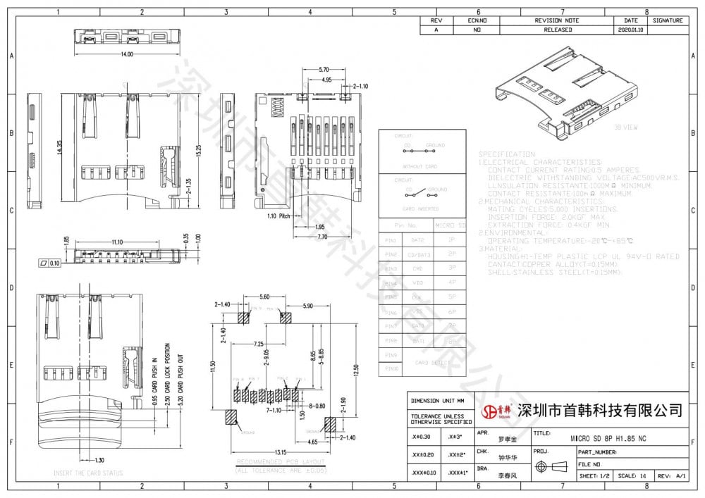 MICRO SD 8P H1.85 NC specification page 1