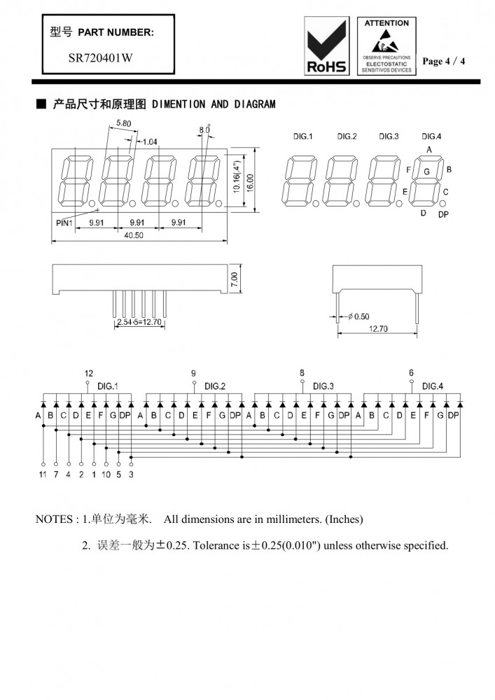 ARKLED SR720401W/32 specification page 5