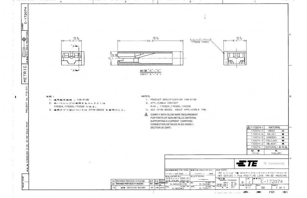 TE Connectivity 172074-1 technical drawing