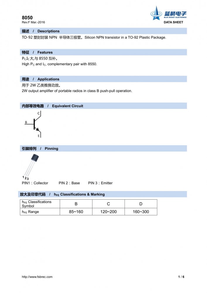 8050-D datasheet page 1