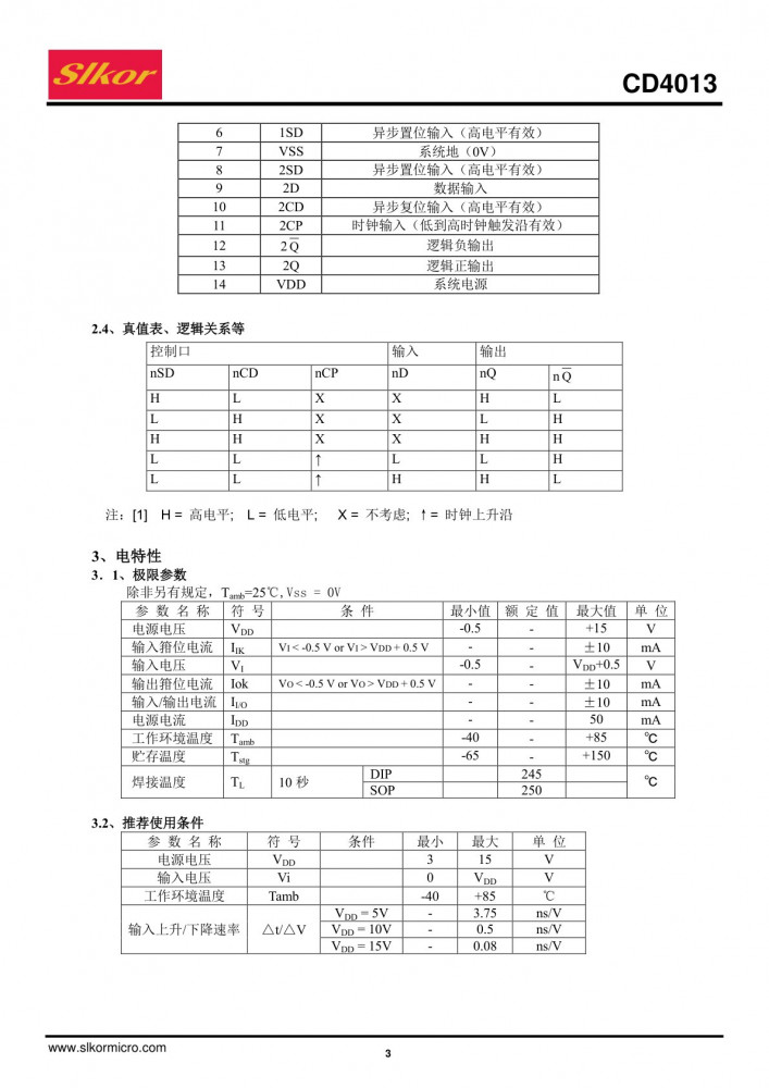 CD4013 datasheet page 3