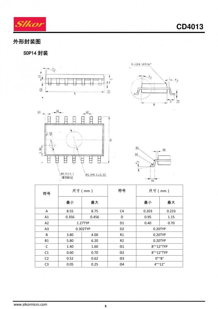 CD4013 datasheet page 9