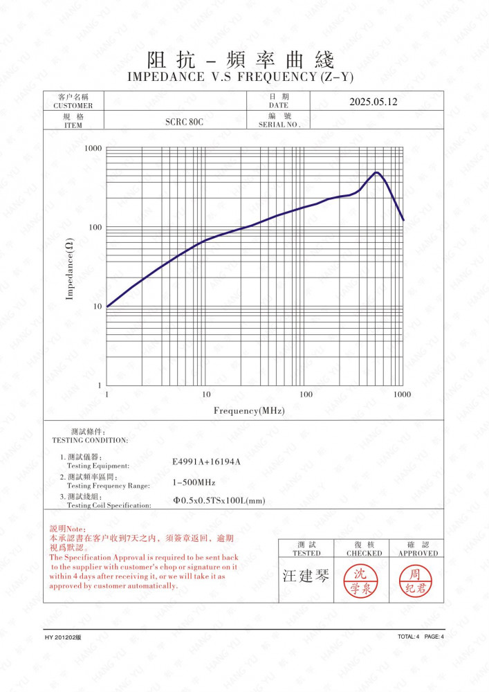 SCRC80C technical document page 4