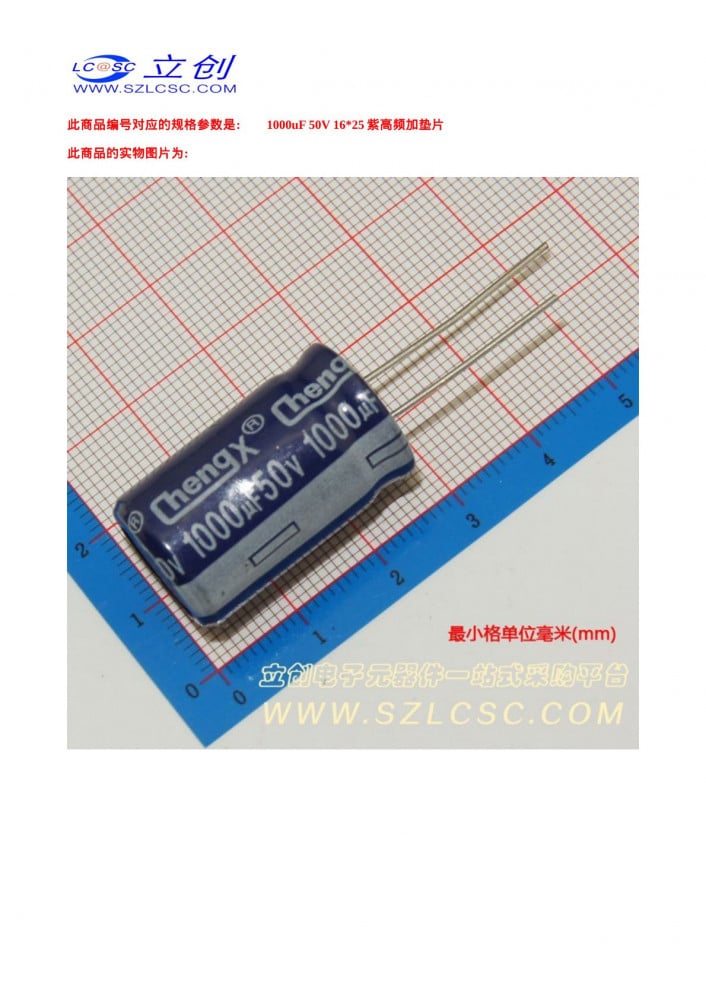 GR Series datasheet page 1