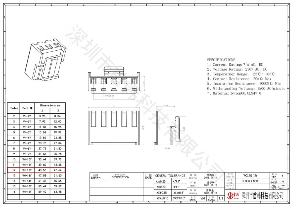 VH3.96-12Y technical document page 1