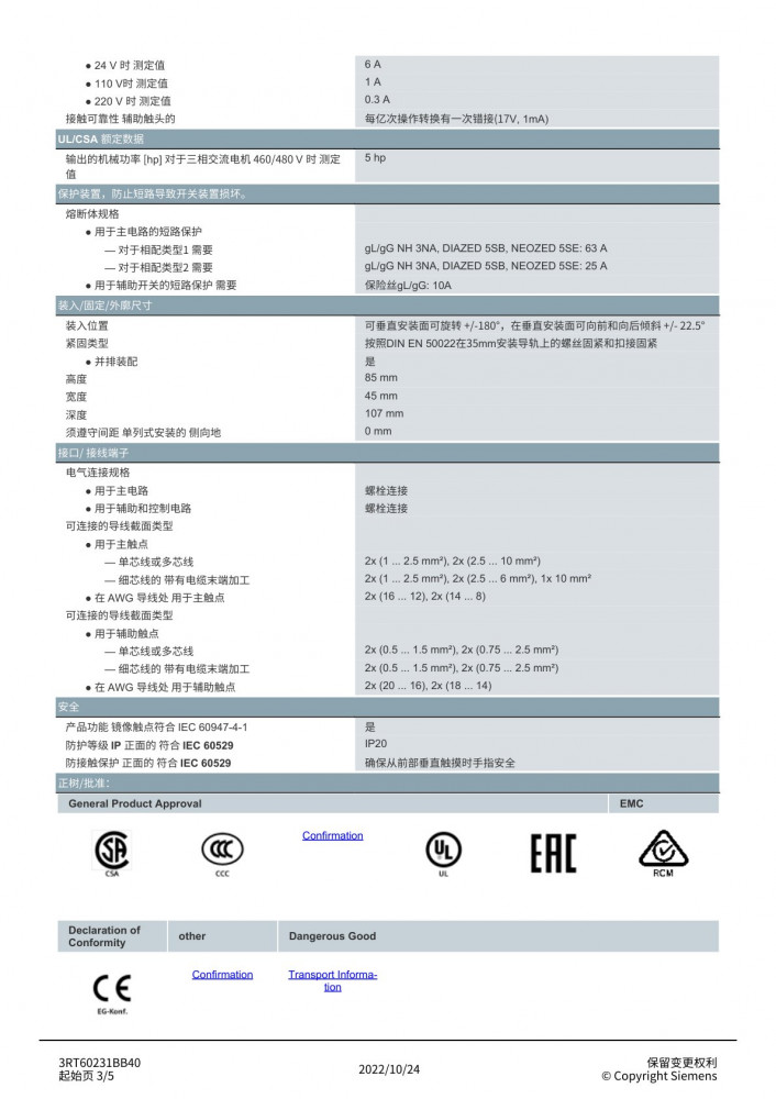 SIEMENS 3RT6023-1BB40 datasheet page 3
