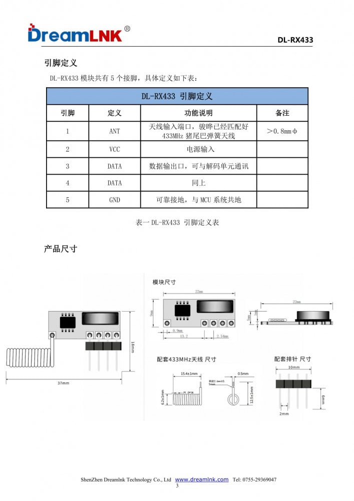 DL-RX433 datasheet page 3