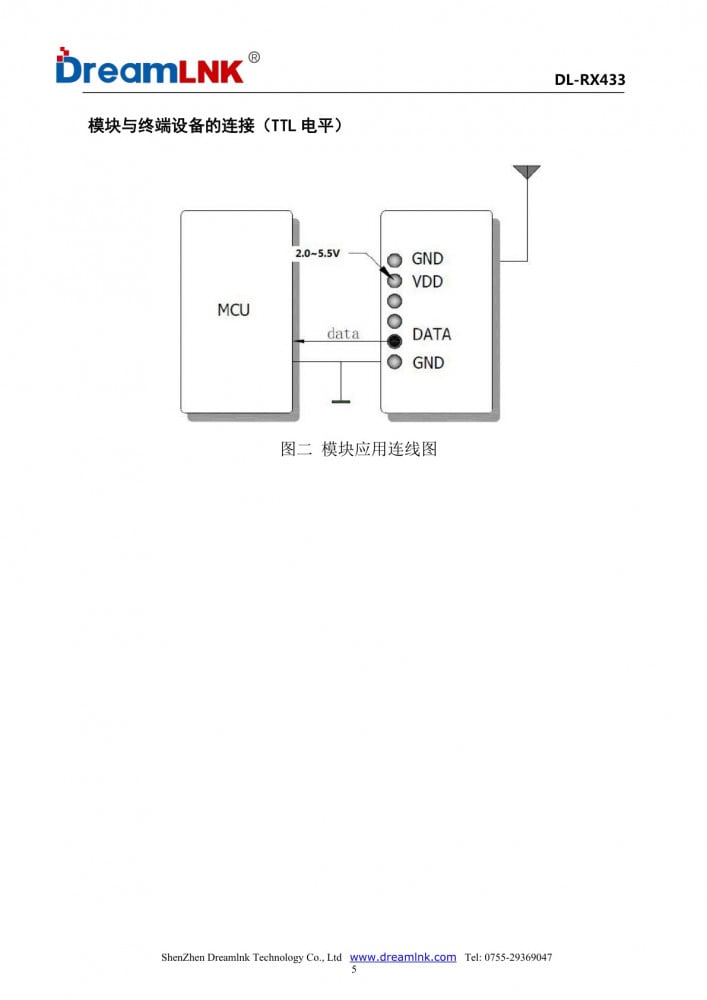 DL-RX433 datasheet page 5
