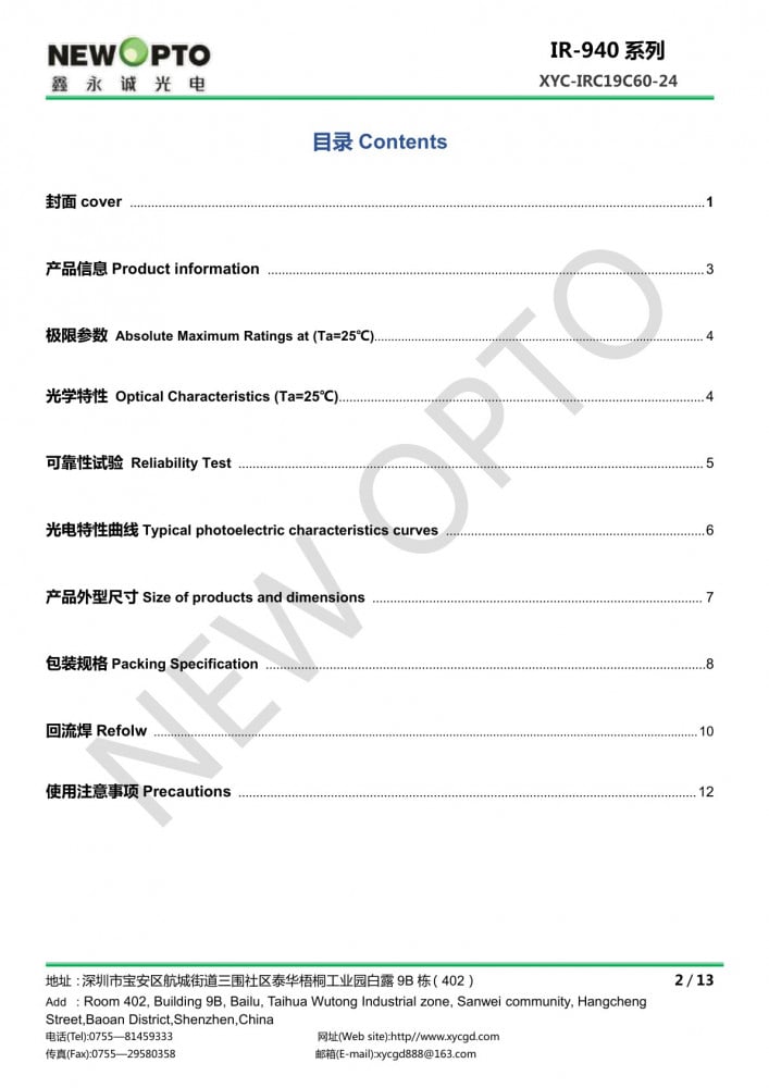 XYC-IRC19C60-24 specification page 2