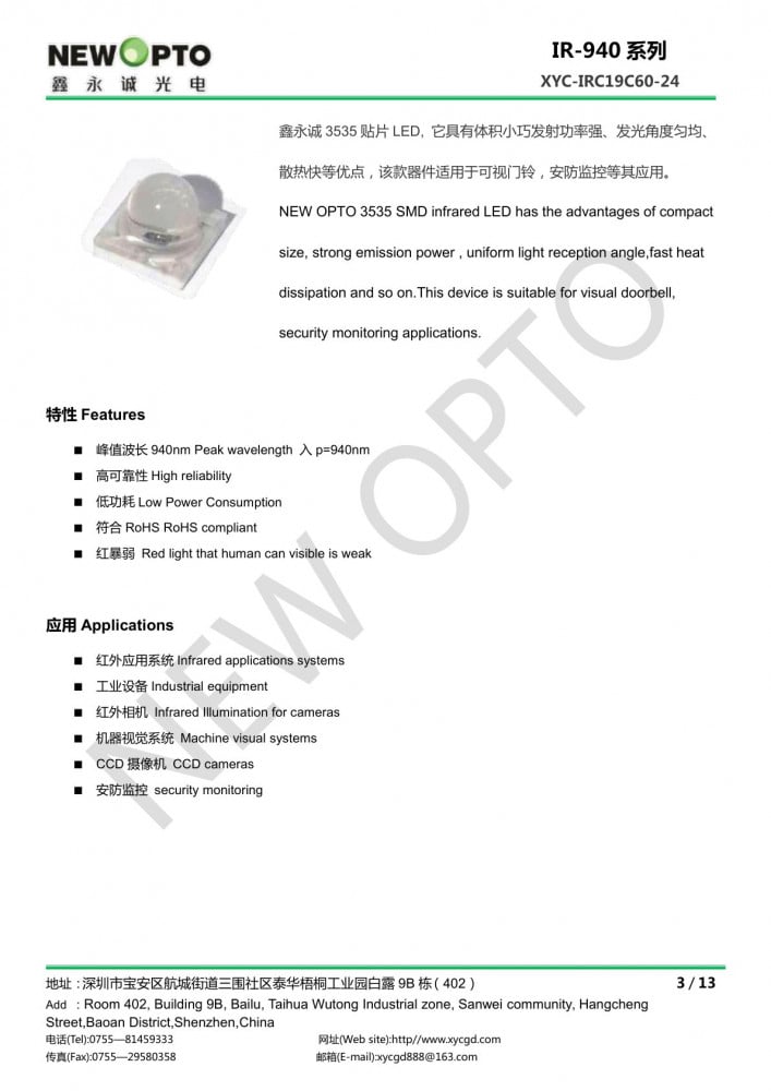 XYC-IRC19C60-24 specification page 3