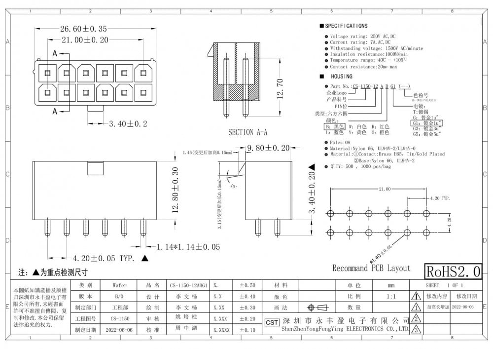 CST CS-1150-12ABG1 engineering drawing