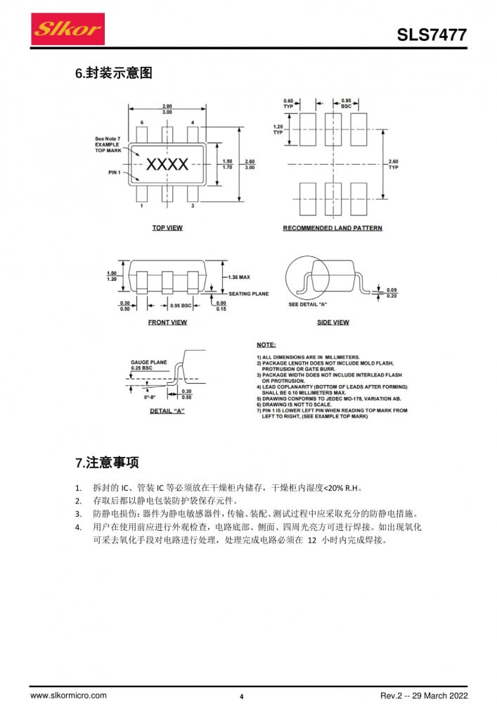 SLS7477 SOT-23 package drawing