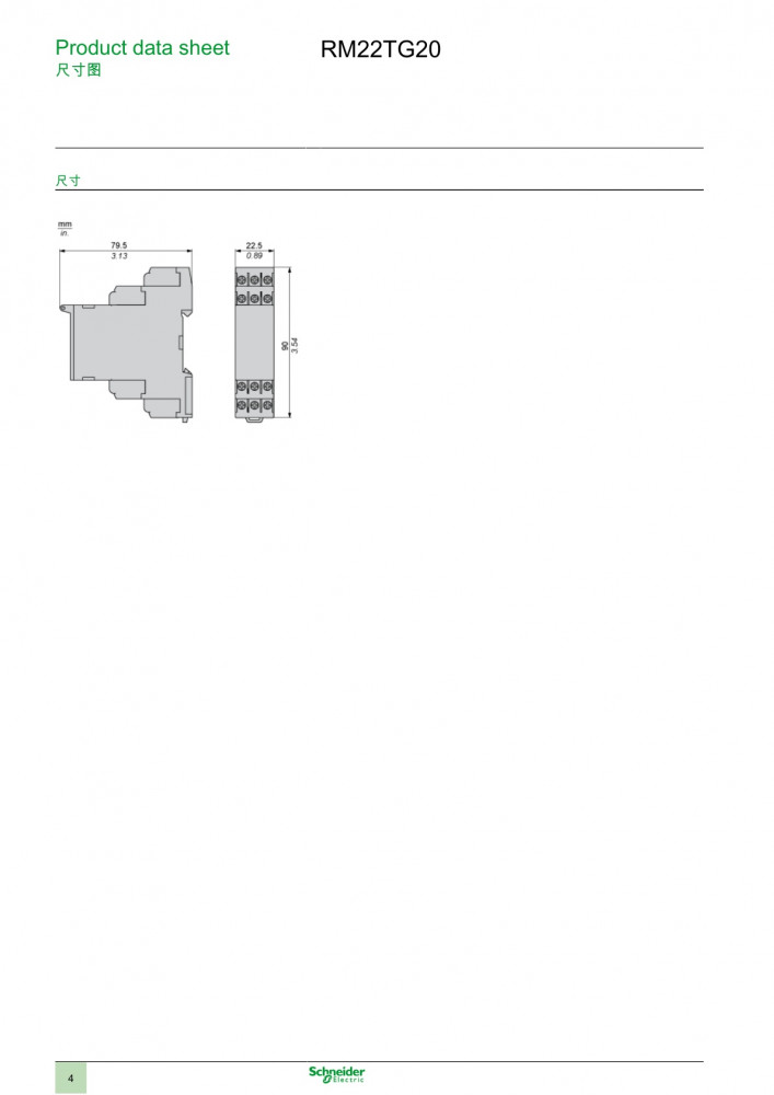 RM22TG20 technical document page 4