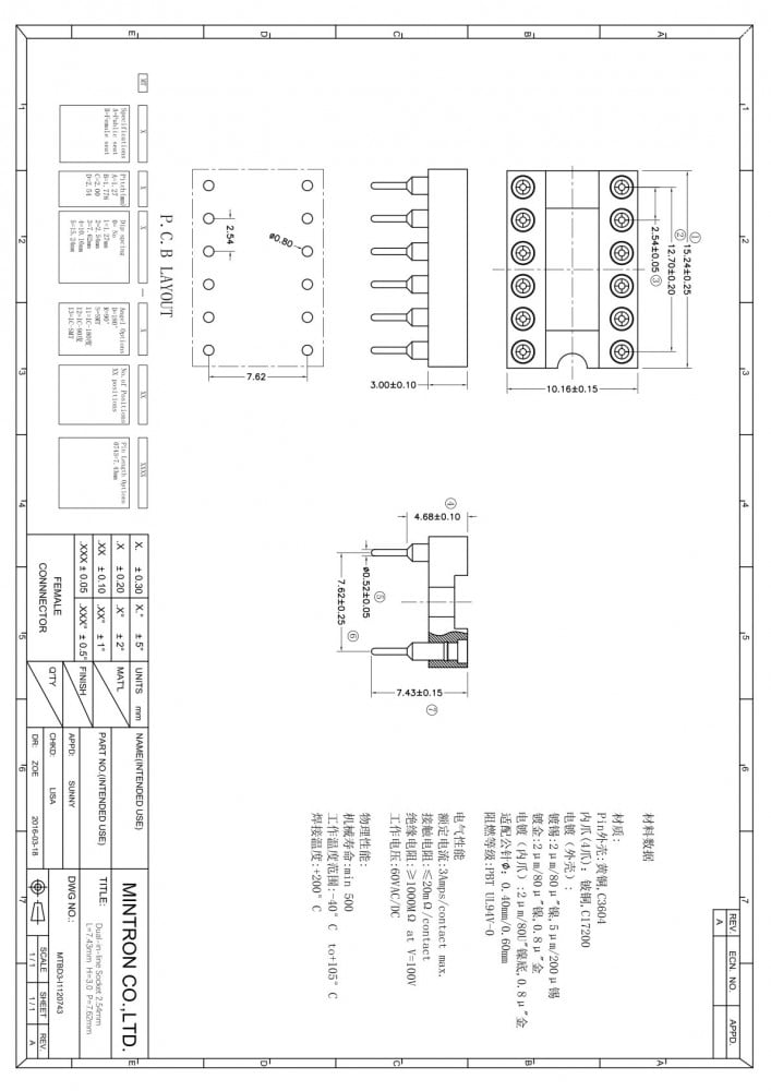 MINTRON MTBD3-I1120743 technical drawing