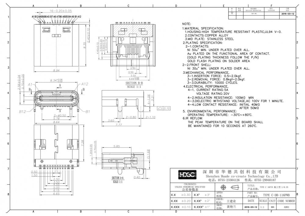 HDGC TYPE C-DB-116PWB document page 1