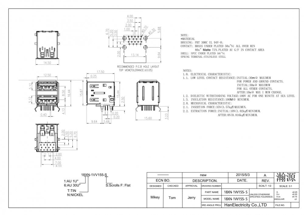 181N-1VV155-S technical drawing