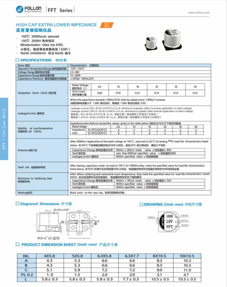 FOLLON capacitor datasheet page 1