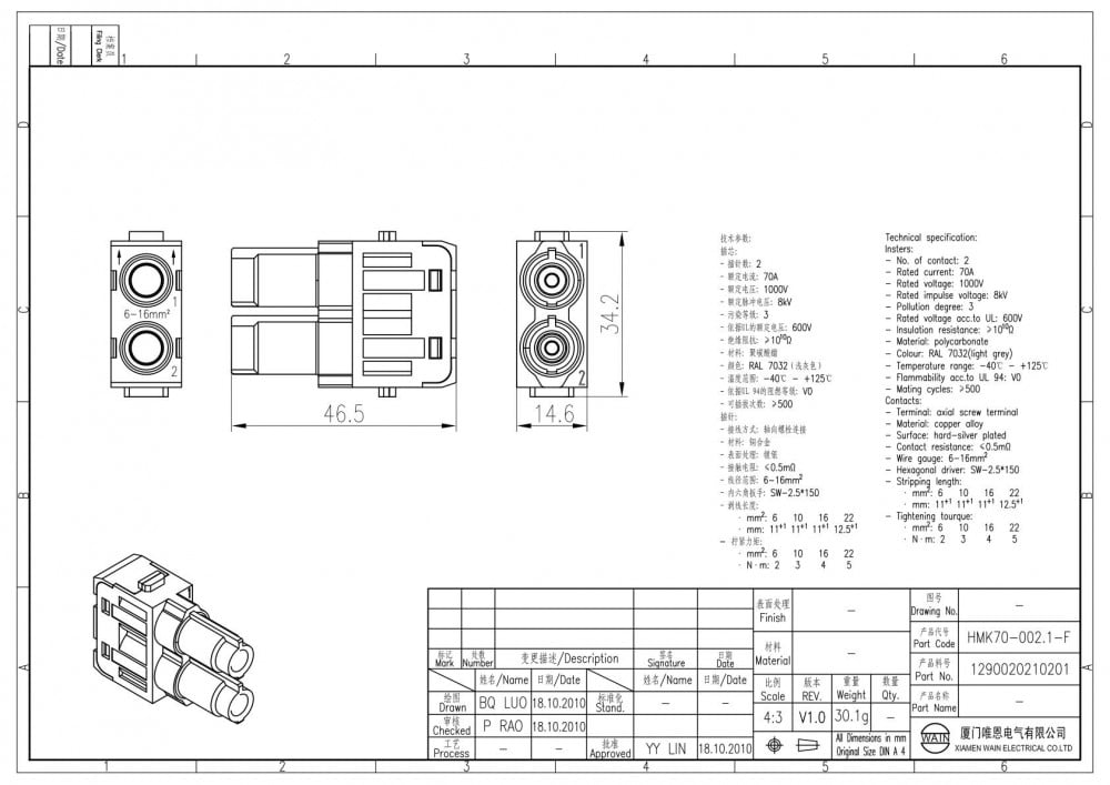 HMK70-002.1-F technical drawing page