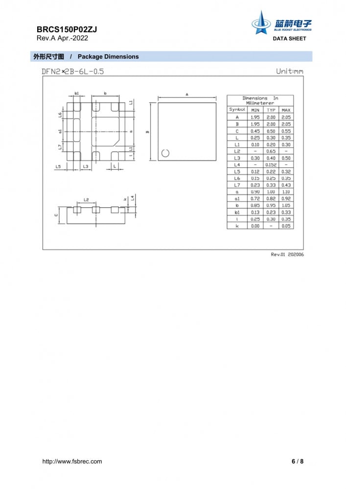 BRCS150P02ZJ datasheet page 6