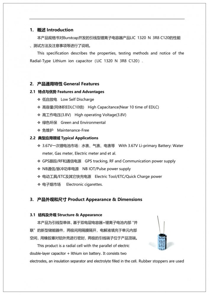 LIC1320N3R8C120 datasheet page 2