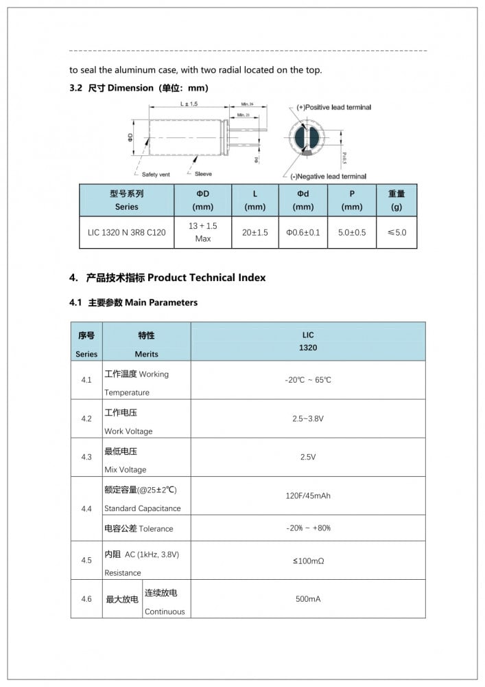 LIC1320N3R8C120 datasheet page 3