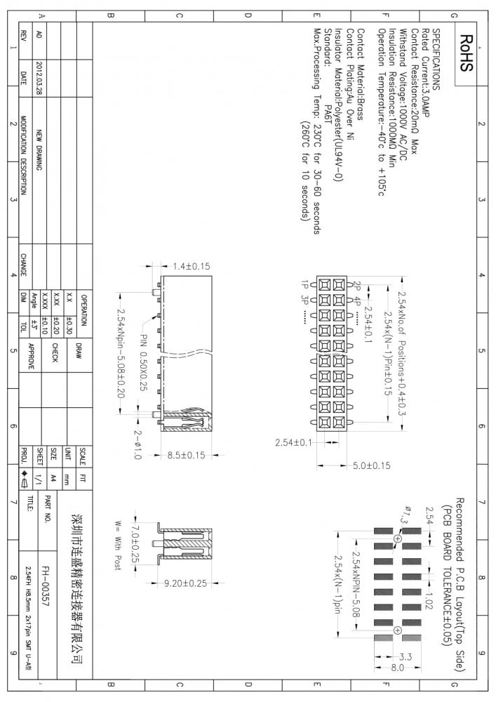 Liansheng FH-00357 technical drawing and recommended PCB layout